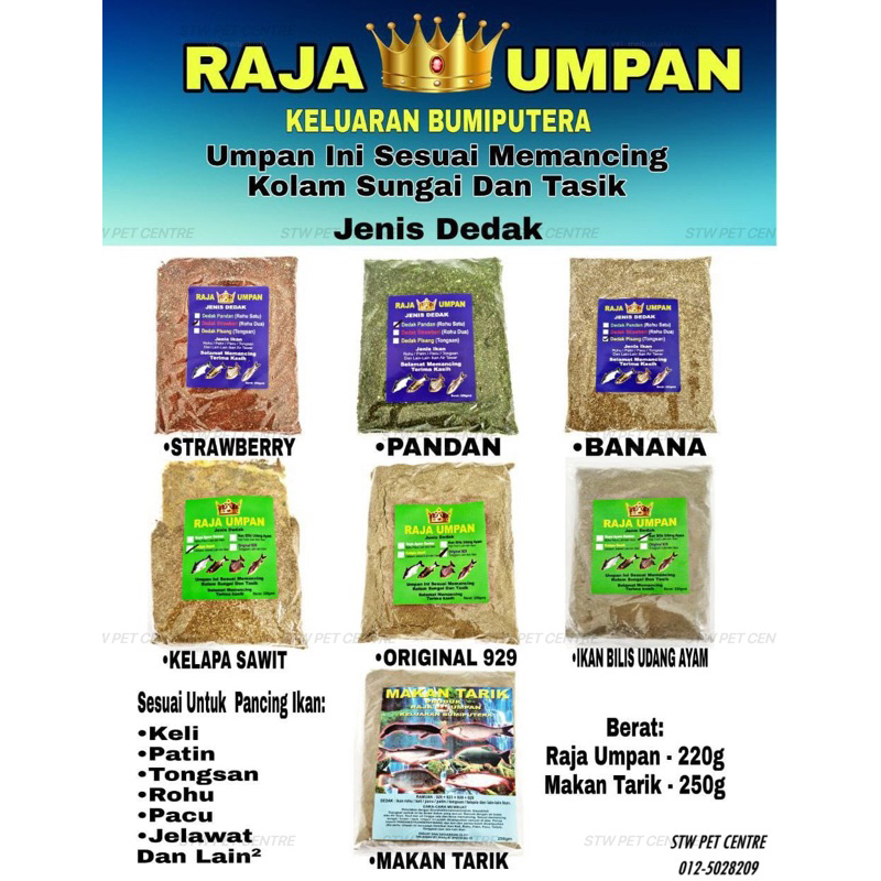 Raja Umpan Dedak 250g Serbuk Pancing Kolam Umpan Kolam Air Tawar ...