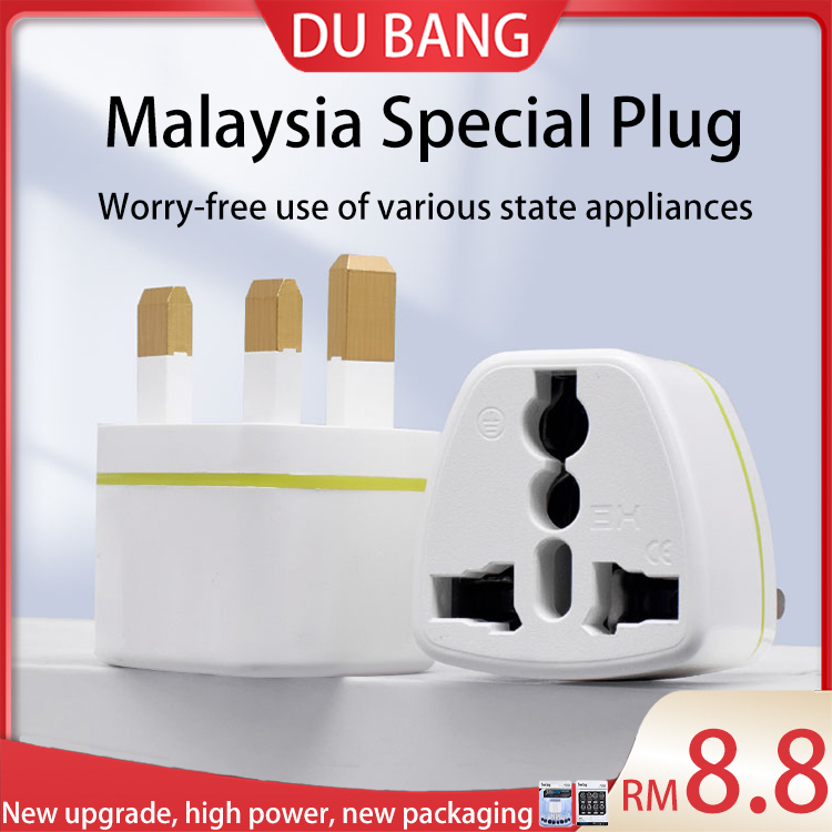 DU BANG EU / UK / US / AUS Multi-country Conversion Plug High Quality 2 ...