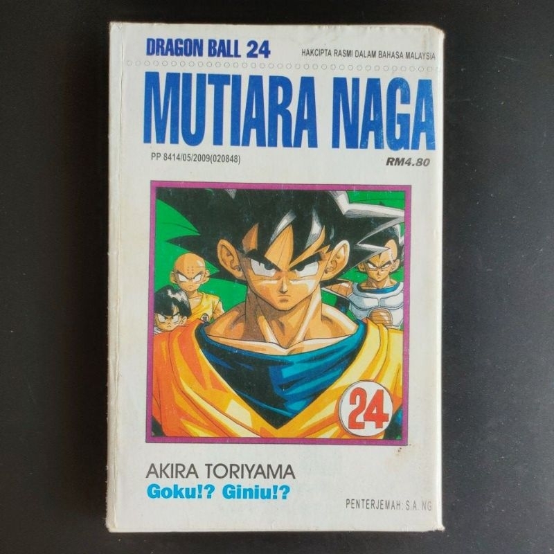 Preloved Komik Manga Mutiara Naga Dragon Ball Karya Akira Toriyama Comic House Shopee Malaysia 