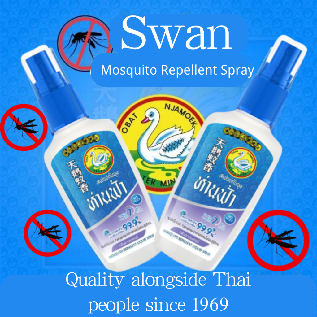 SWAN Mosquito Repellent Spray / Spray Anti Nyamuk 30ml(Semburan ubat ...