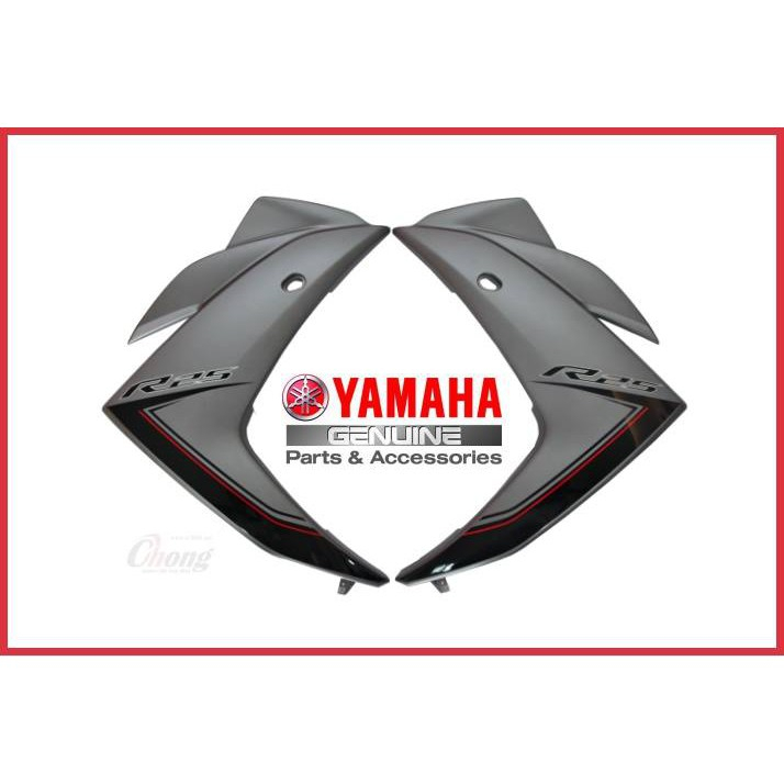 YAMAHA R25 V1 FRONT UNDER BODY COVER R25V1 SIDE COVER LEG SHIELD (1WD ...