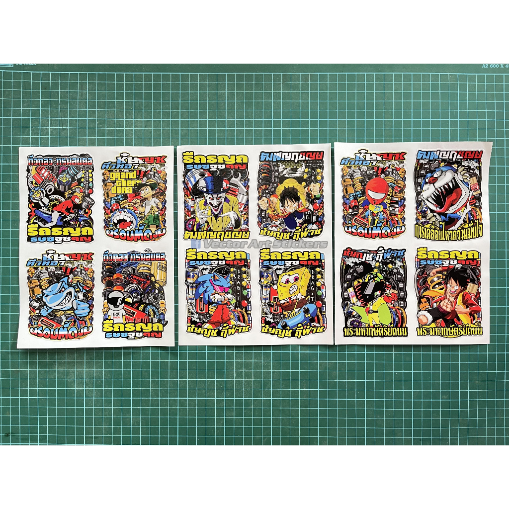 mixed set thai style car/motor sticker | Shopee Malaysia