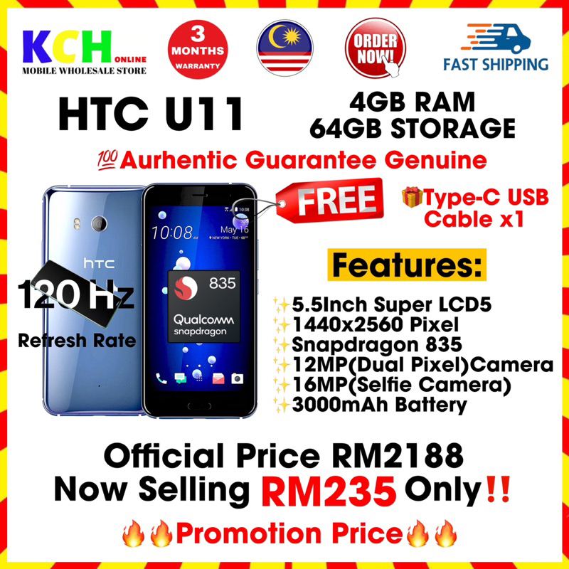 【💯PROMOTION】HTC U11/U11 LIFE/X2/M10/HTC One 5.5Inch 120Hz QHD Dual Pixel Android 9.0 Snapdragon ...
