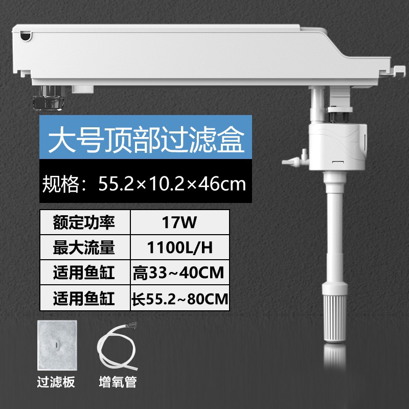 Jeneca 3 in 1 Aquarium Top Filter Water Pump With Oxygen For Any Fish ...