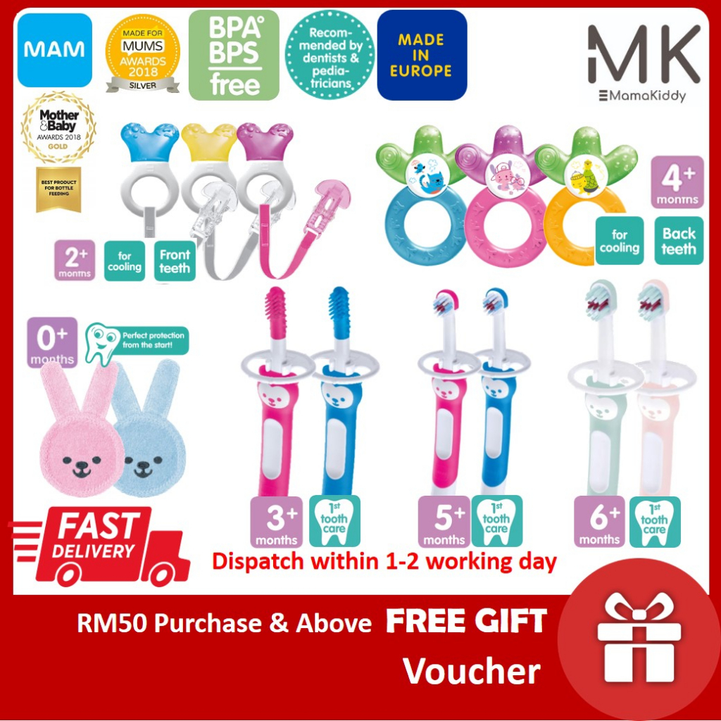 MAM Oral Care Rabbit/Gum Massager/Training Brush/Baby Toothbrush/Cooler ...