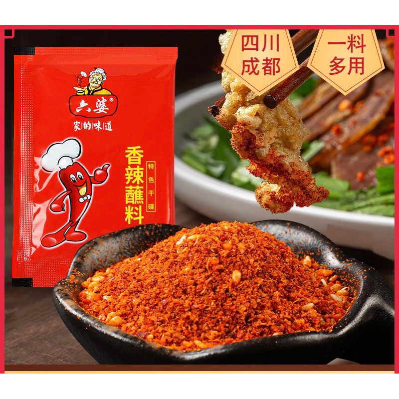 Cili Kasar/Chili Powder/0 Fat-Free Chili Coarse/Spicy Barbecue/Hot Pot ...
