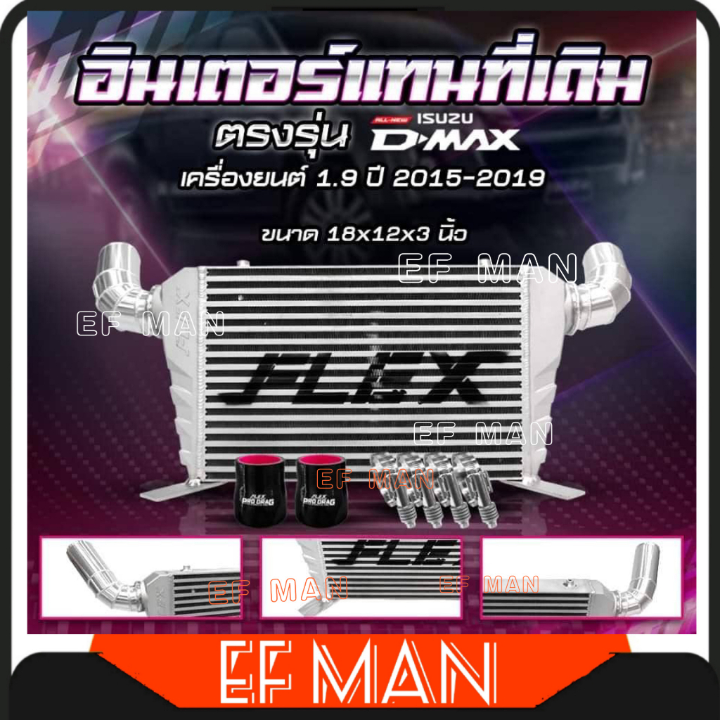 THAILAND FLEX INTERCOOLER KIT SET ISUZU D-MAX 1.9 2.5 3.0 HILUX VIGO ...