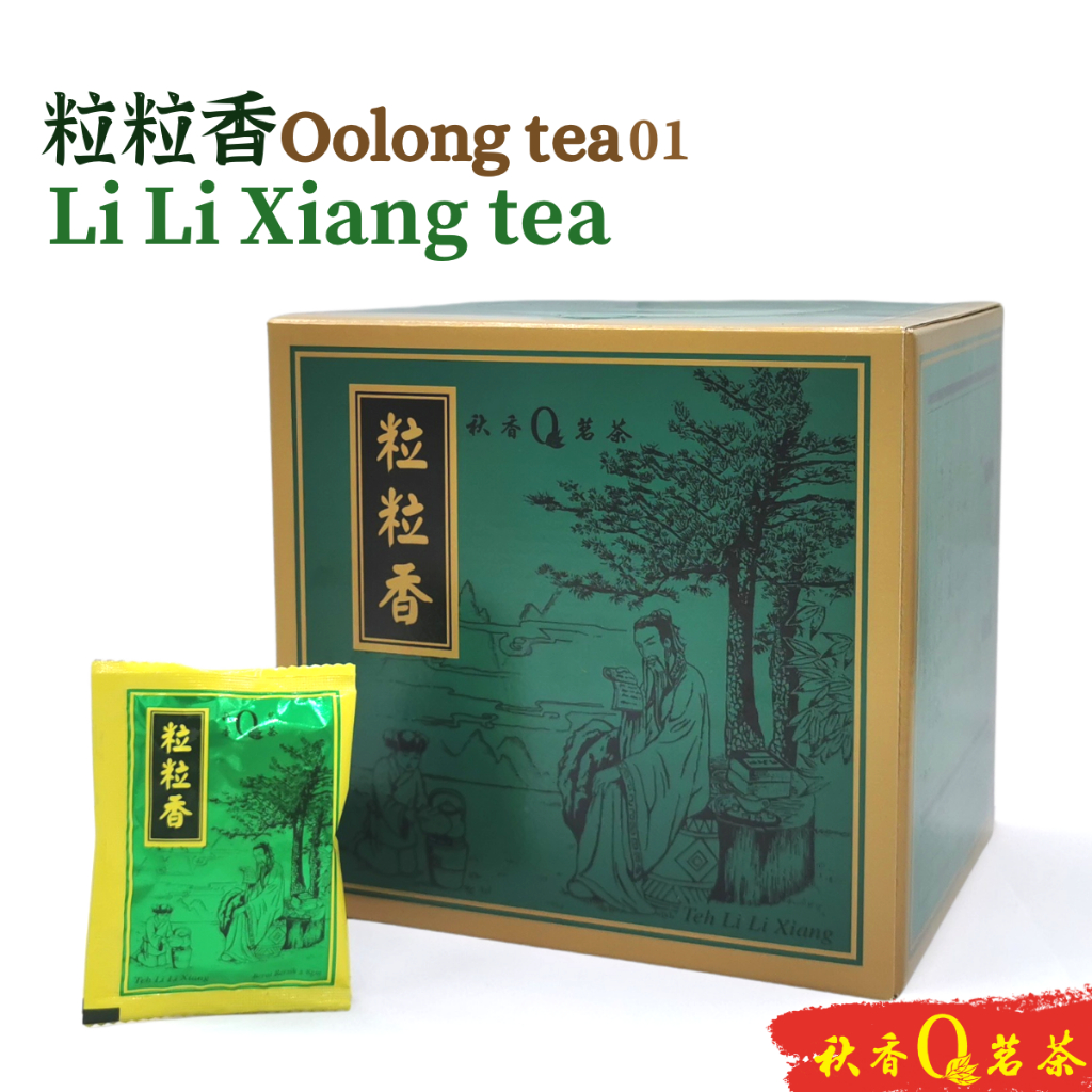 粒粒香 Li Li Xiang tea【100 packs x 8g】|【 乌龙茶 Oolong tea】 Chinese Tea 中国茶叶 ...