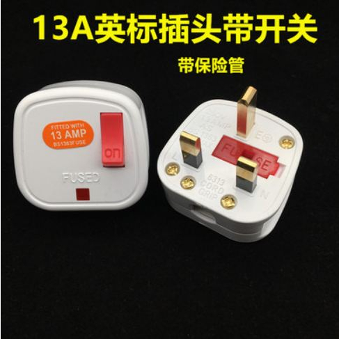 British standard UK 3 pin - 13A power plug with cert / 13A with on and ...