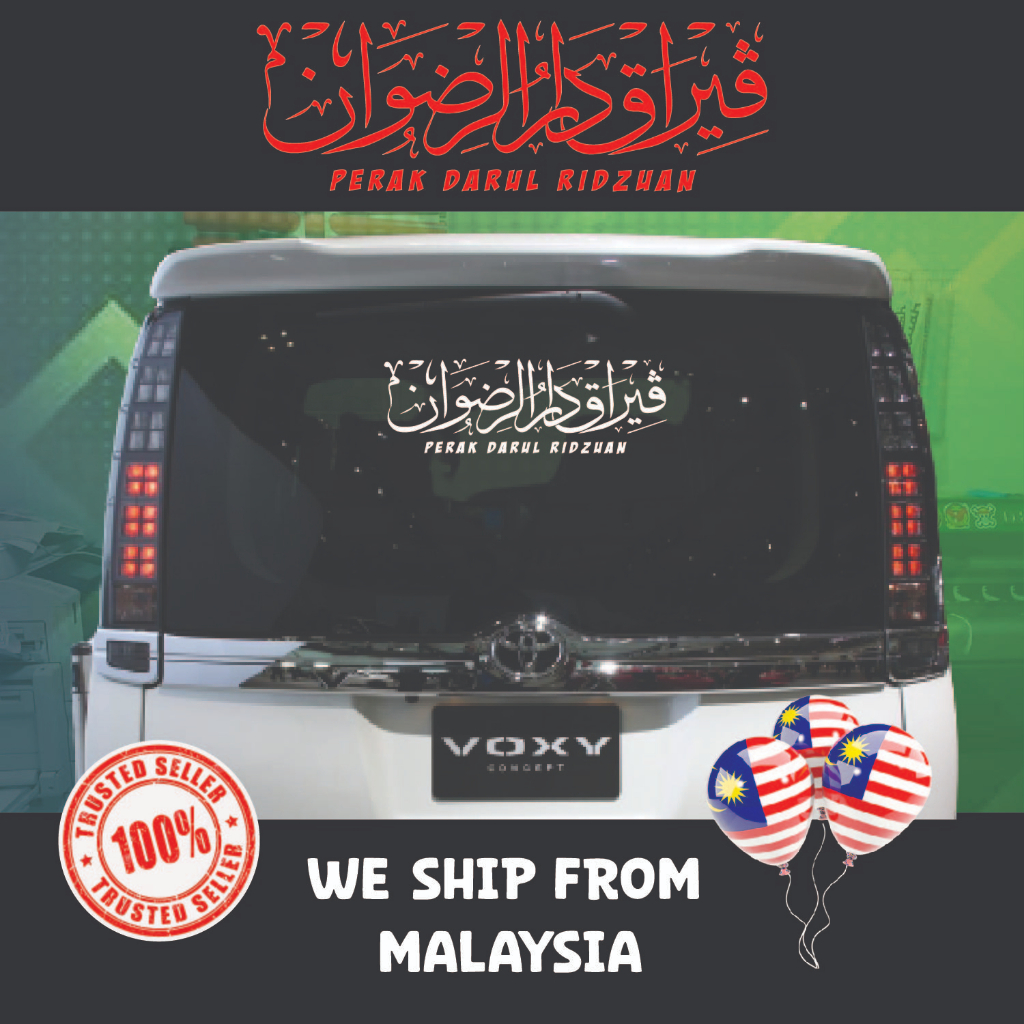 187 - STICKER CUTTING KHAT NEGERI PERAK DARUL RIDZUAN | Shopee Malaysia