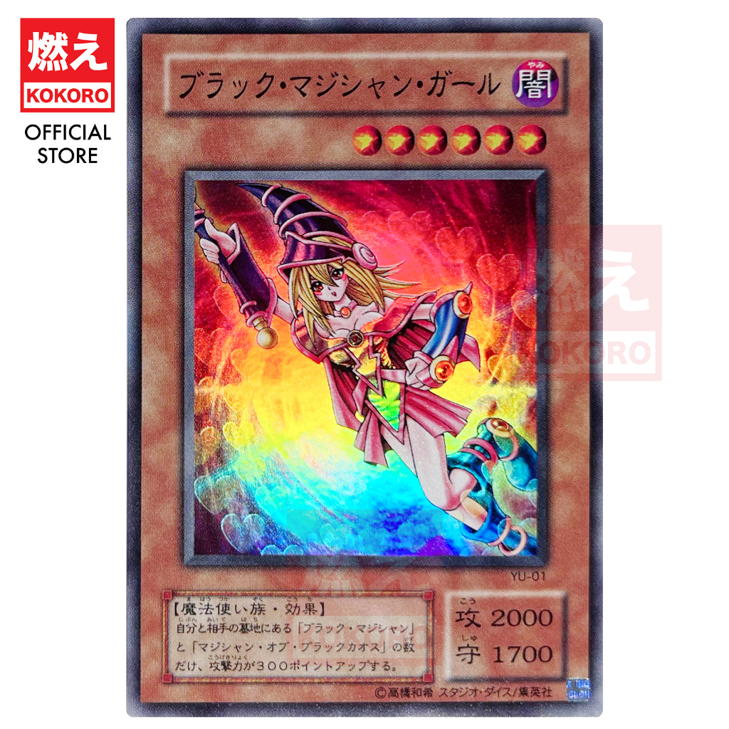 YUGIOH CARD Dark Magician Girl 黑魔导女孩 YU-01 SY2-011 N SR [KOKORO 游戏王 ...