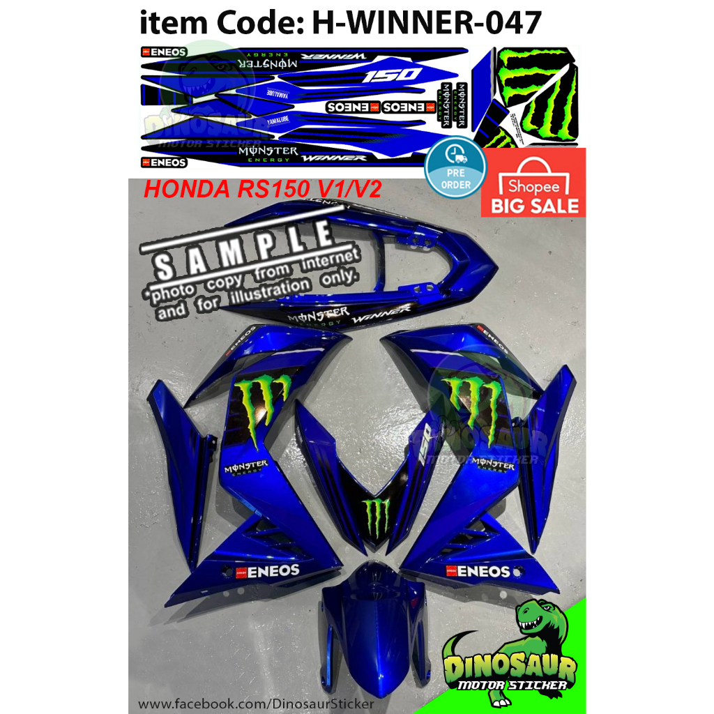 Honda RS150 v1/v2 Monster Sticker Gred A | Shopee Malaysia