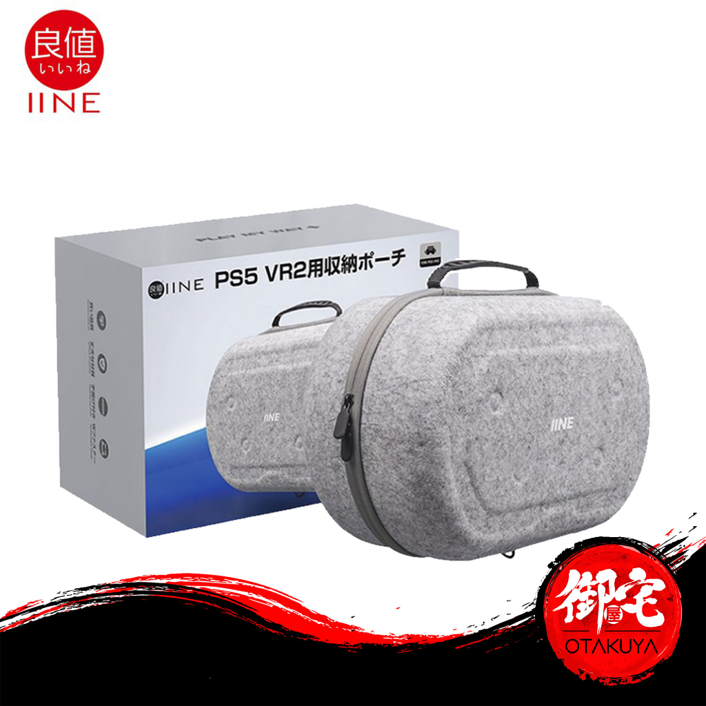 IINE PS5 PSVR2 Anti-Shock Travel Bag VR Headset Glasses & Controller ...