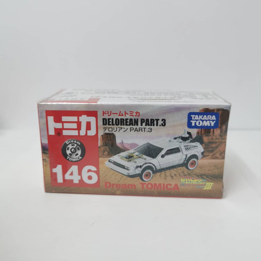 tomica dream takara tomy scale 1:64 fast & furious skyline r34, supra ...