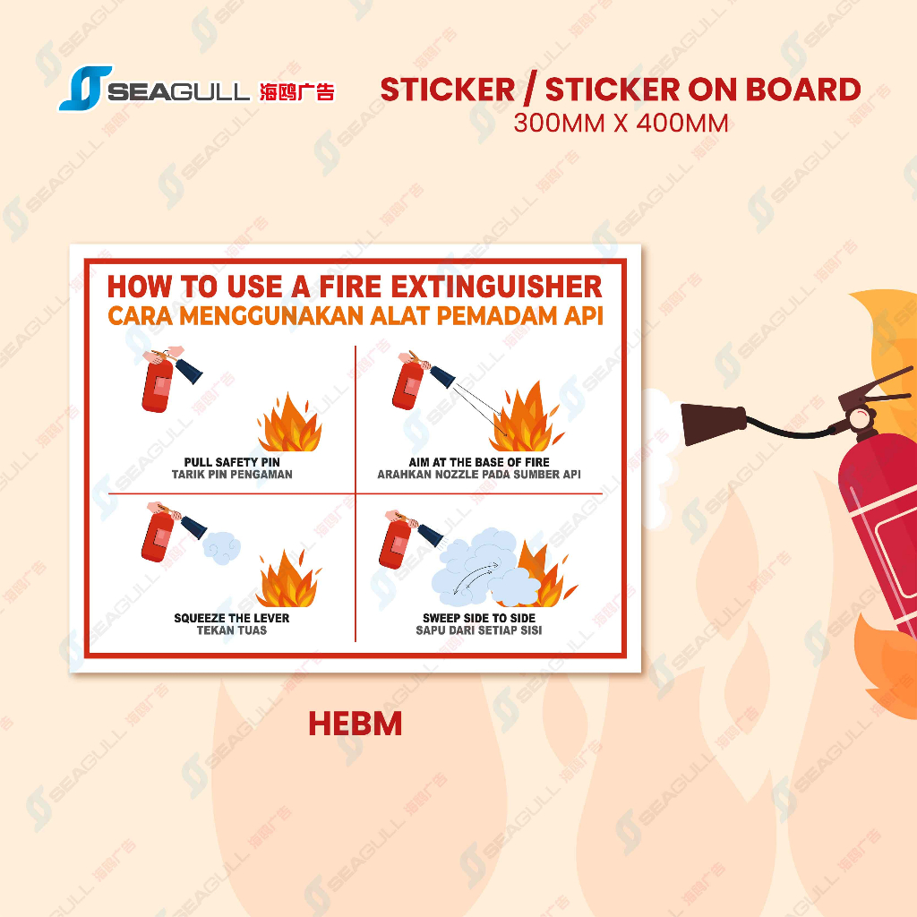 Fire Extinguisher Signage Sticker How to Use Ways to Use Tutorial Cara ...