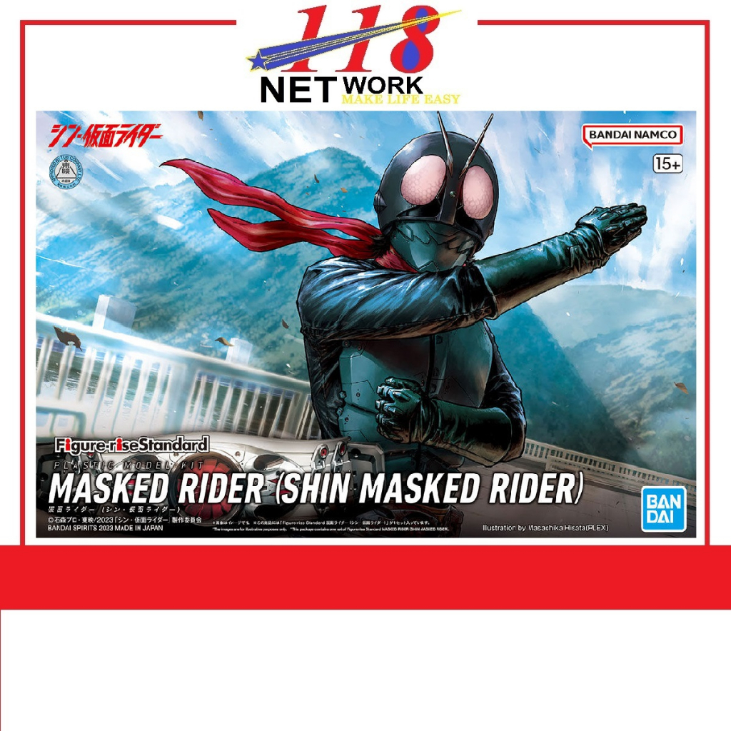 BANDAI FRS Kamen Rider Figure-rise Standard Masked Rider Shin Kamen ...
