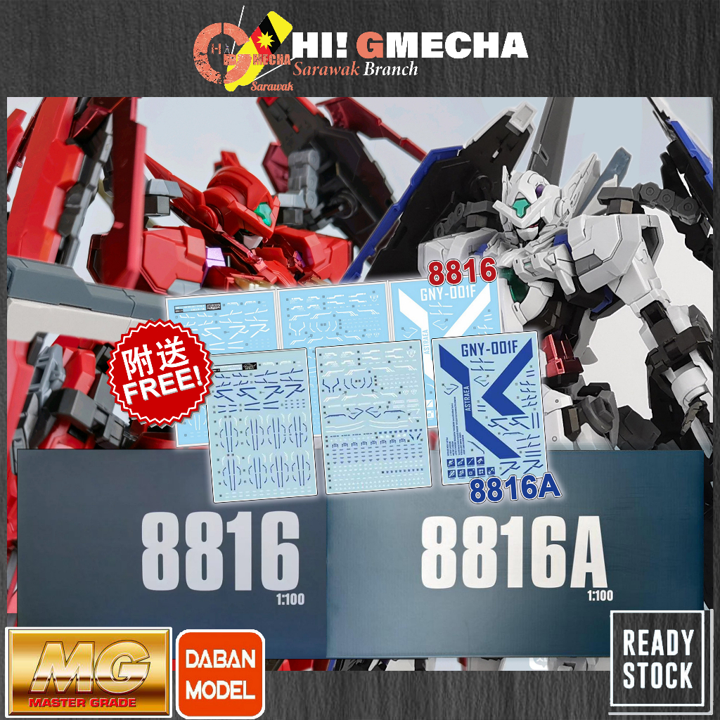 MG 8816 8816A Astraea Type F A ver MB Style Metal Build ver Avalanche ...
