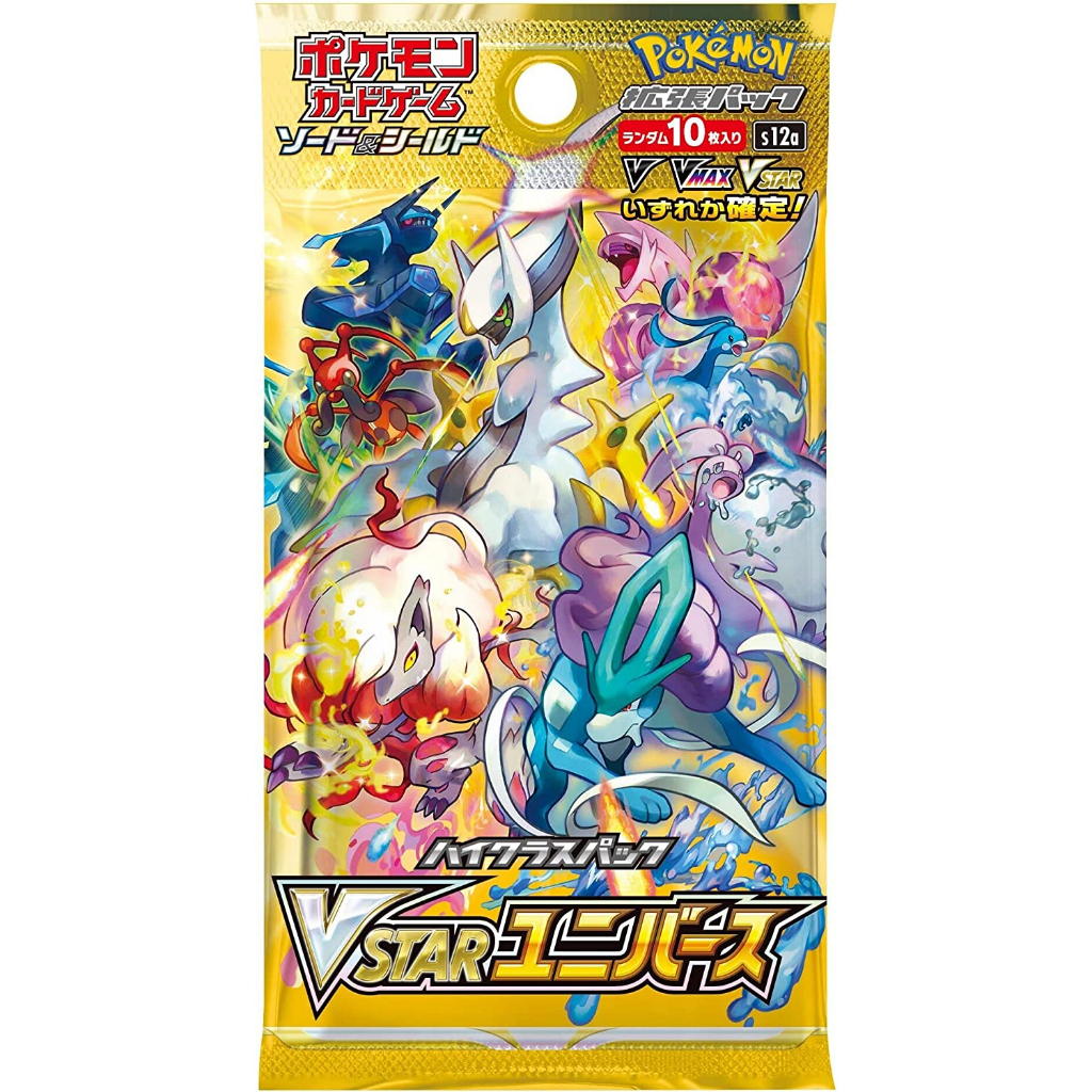 Pokémon TCG PTCG Japan Pokemon Card Sword & Shield High Class Pack ...