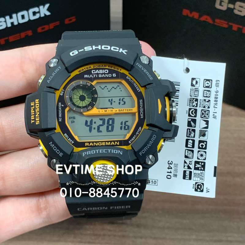 JAPAN SET 100% ORIGINAL CASIO G-SHOCK CARBON FIBER YELLOW GW-9400YJ-1JF ...