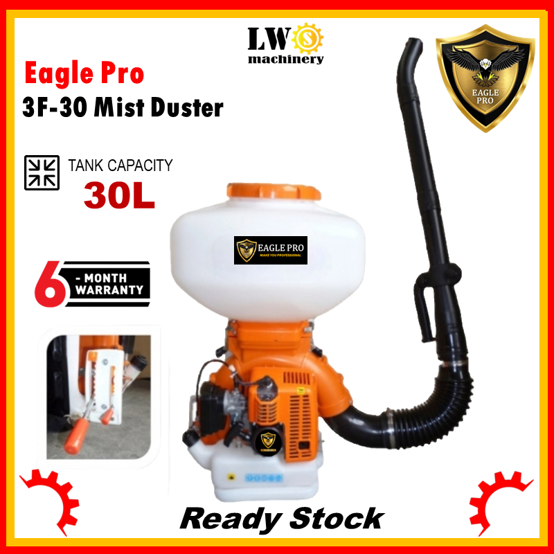Eagle Pro 3f-30 mist duster mist blower pam sembur padi sembur baja | Shopee Malaysia