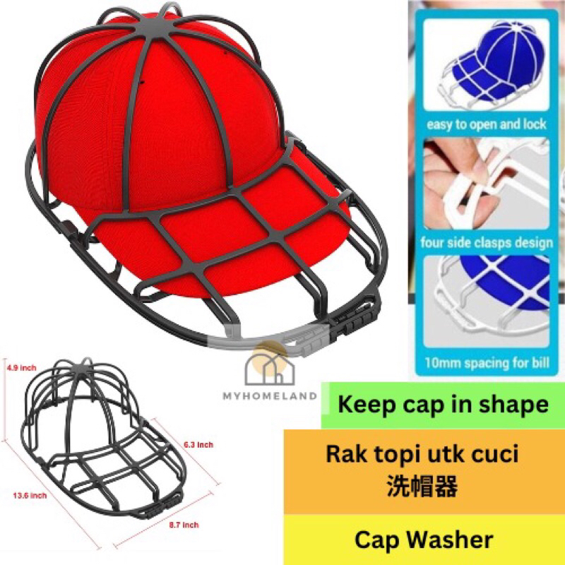 Cap Washer Hat Baseball Cap Washing Protector Hat Washer Cap Washing ...