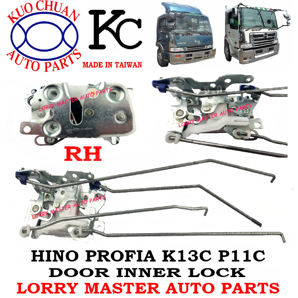 J08S08 DOOR INNER LOCK HINO PROFIA P11C K13C KUO CHUAN KC MADE IN ...
