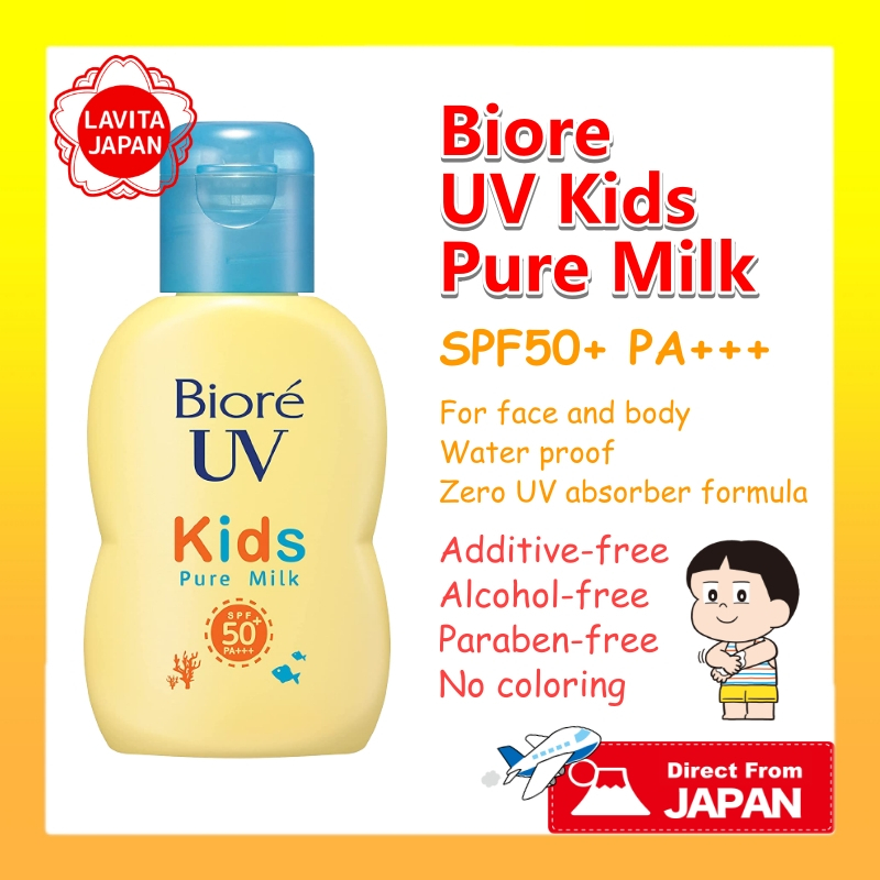 Biore UV Kids Pure Milk Sunscreen 70ml SPF50+ PA+++【Direct from Japan ...