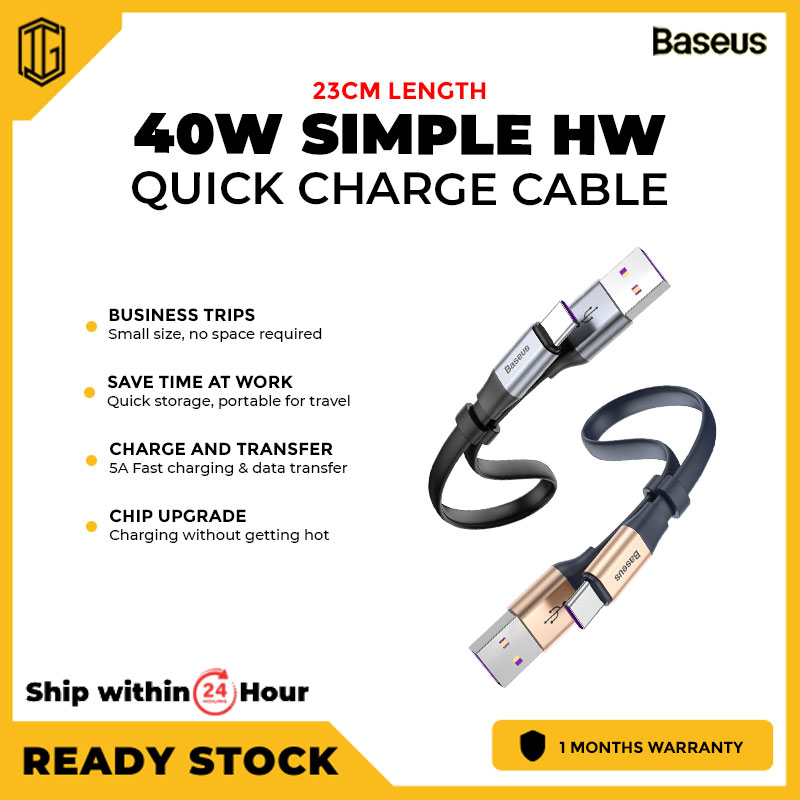 BASEUS 40W Simple HW Quick Charge Cable 23Cm Length Safe Charging Easy ...