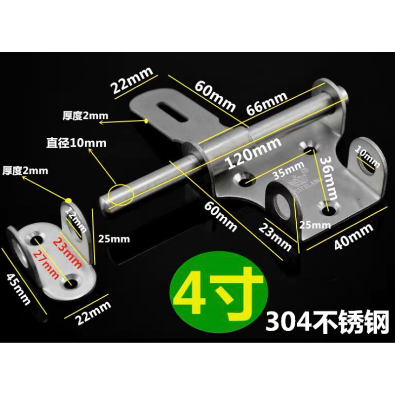 MARINE SELAK PINTU SOLID TEBAL 304 STAINLESS STEEL DOOR LATCH READY ...