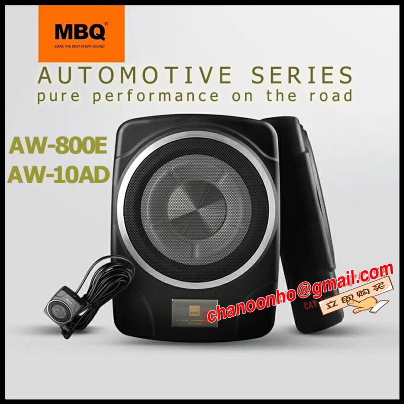 MBQ AW-800E/AW-10DA 8/10" Amplified Subwoofer Car Underseat Subwoofer ...