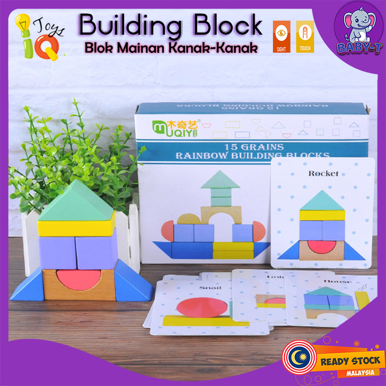 15 Wooden Rainbow Piles Of Building Blocks, Children's Early Education ...