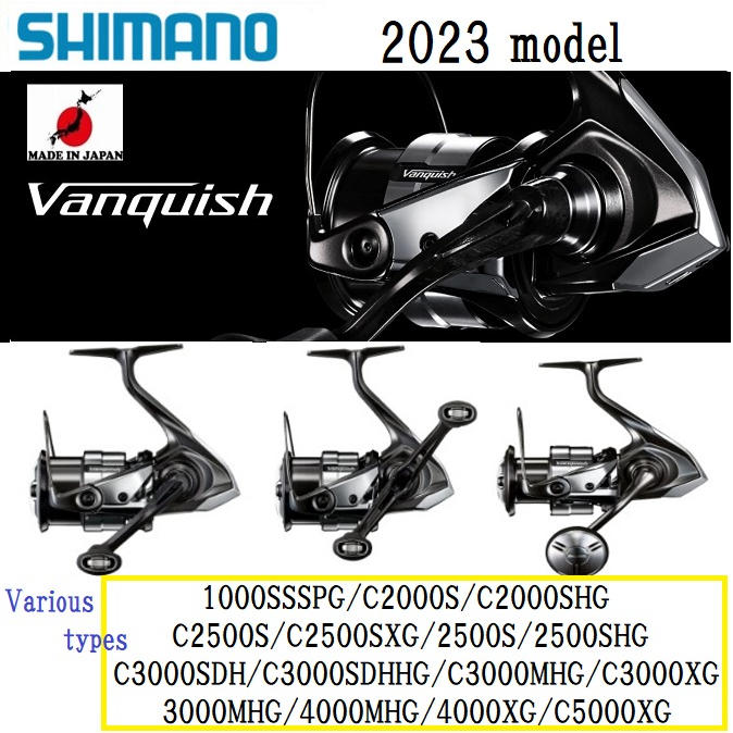 Shimano 23'Vanquish Various types 1000/C2000/2500/C3000/4000/C5000/made ...