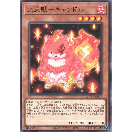 Yu-Gi-Oh! 遊戯王 DUNE-JP027 - Agnimal Candle (Common "N") | Shopee Malaysia