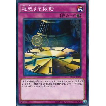 Structure Deck: Pendulum Evolution SD31-JP036 "Echo Oscillation" ( Common ) | Shopee Malaysia