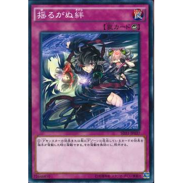 Structure Deck: Pendulum Evolution SD31-JP037 "Unwavering Bond" ( Common ) | Shopee Malaysia
