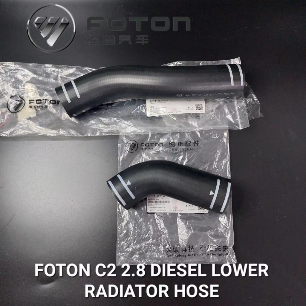 FOTON C2 2.8 (DIESEL) UPPER/LOWER RADIATOR HOSE (1 PC) | Shopee Malaysia