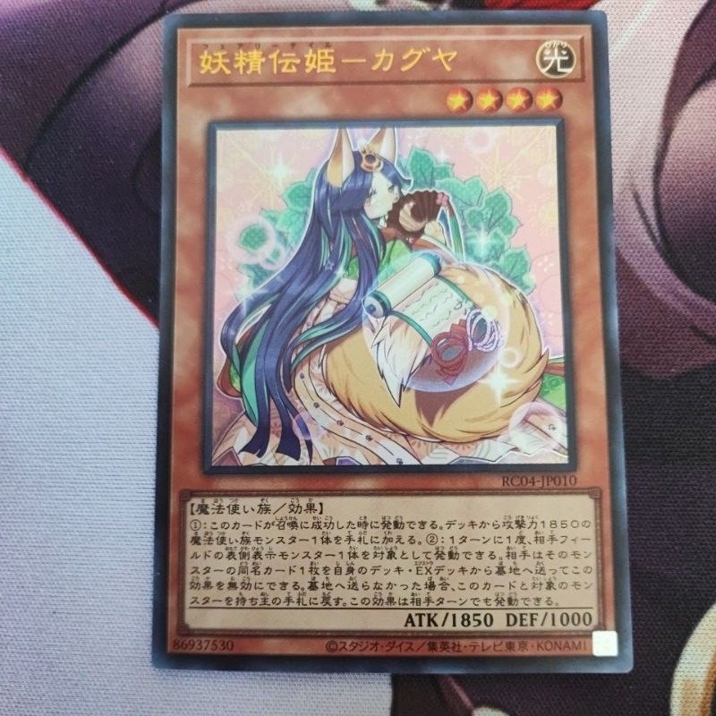 RC04-JP010 - Fairy Tail - Luna - Yugioh | Shopee Malaysia