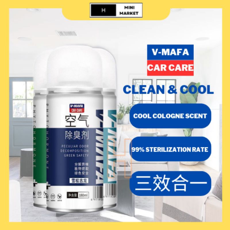(PROMO) V-MAFA Car Sterilization Deodorant Anti Bacterial Air Freshener ...