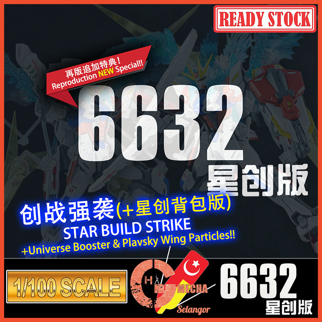 MG 6632 Star Build Strike Fighter Full Package Support Universal Booster + Plavsky Wing ...