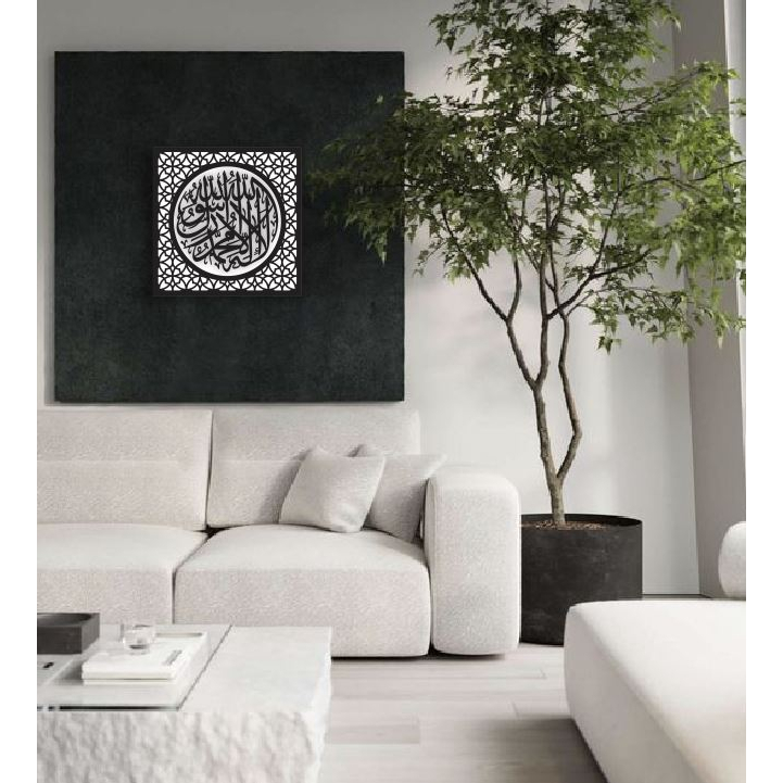 FRAME MURAH AYAT LAILLAHAILLAH / 3D KHAT FRAME/HIASAN DINDING/KHAT WALL ...