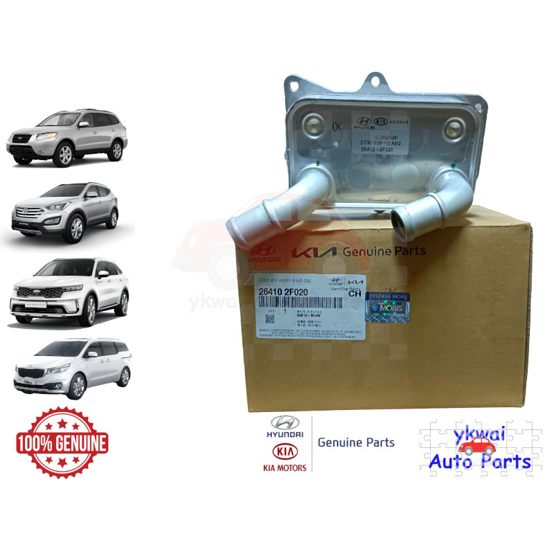 Genuine Hyundai Engine Oil Cooler for Hyundai Santa Fe CM10/DM/Kia ...
