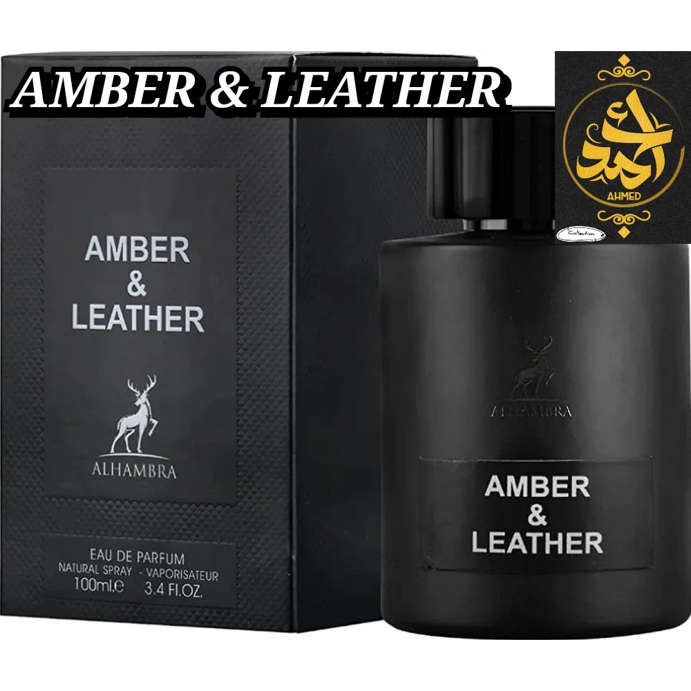 ALHAMBRA AMBER & LEATHER EAU DE PARFUM 100ml | LUXURY LONG LASTING ...