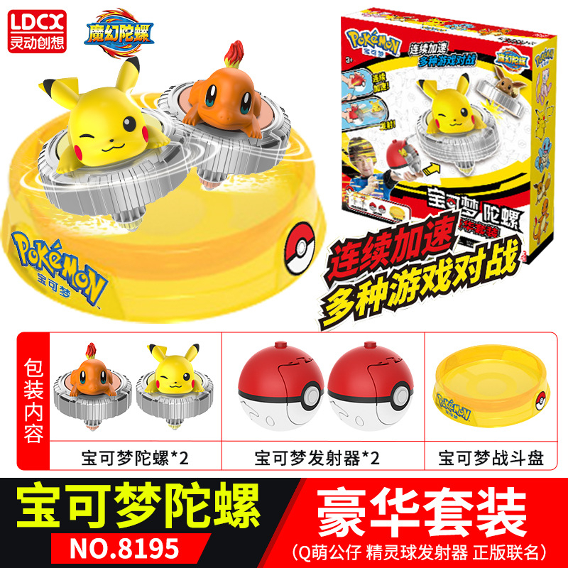 Pokemon Spinning Top Toy Gyro 宝可梦陀螺魔幻陀螺 🇲🇾Local Stock | Shopee Malaysia