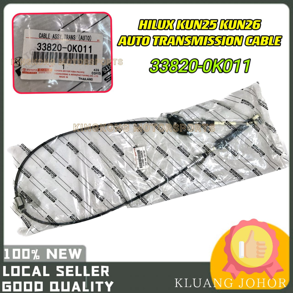 TOYOTA HILUX KUN25 KUN26 AUTO TRANSMISSION CABLE 33820-0K011 GEAR LEVER ...
