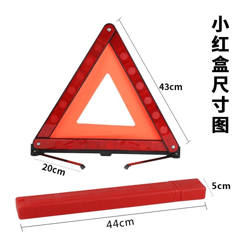 Car Warning Safety Road Sign Emergency Reflective Triangle Kit ...