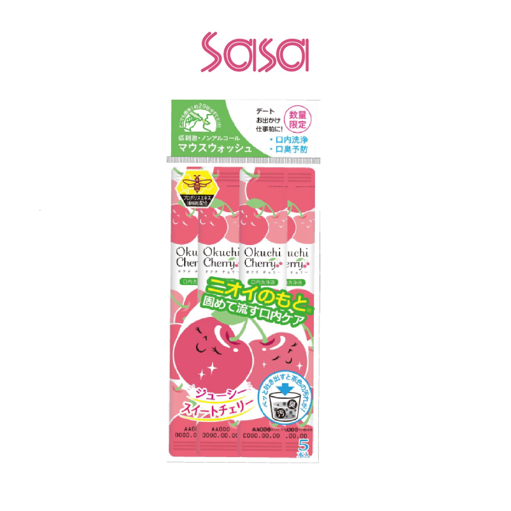 OKUCHI : Okuchi Mouth Wash 5'S (Cherry) | Shopee Malaysia