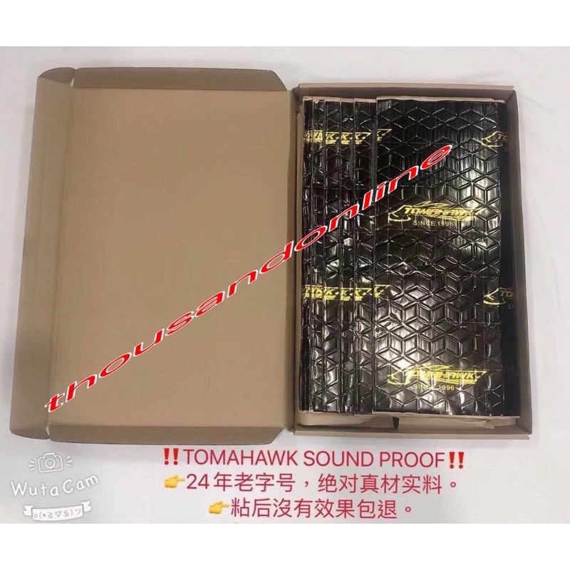 TOMAHAWK/AUDIO QUART/DANTY/NENG 3M SOUND PROOF PAD (82CM X 47CM) SOUND ...