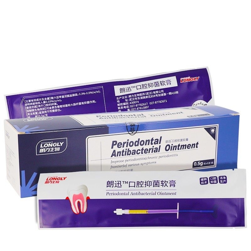1 syringe Longly perio pocket periodontal dental use 0.5g | Shopee Malaysia