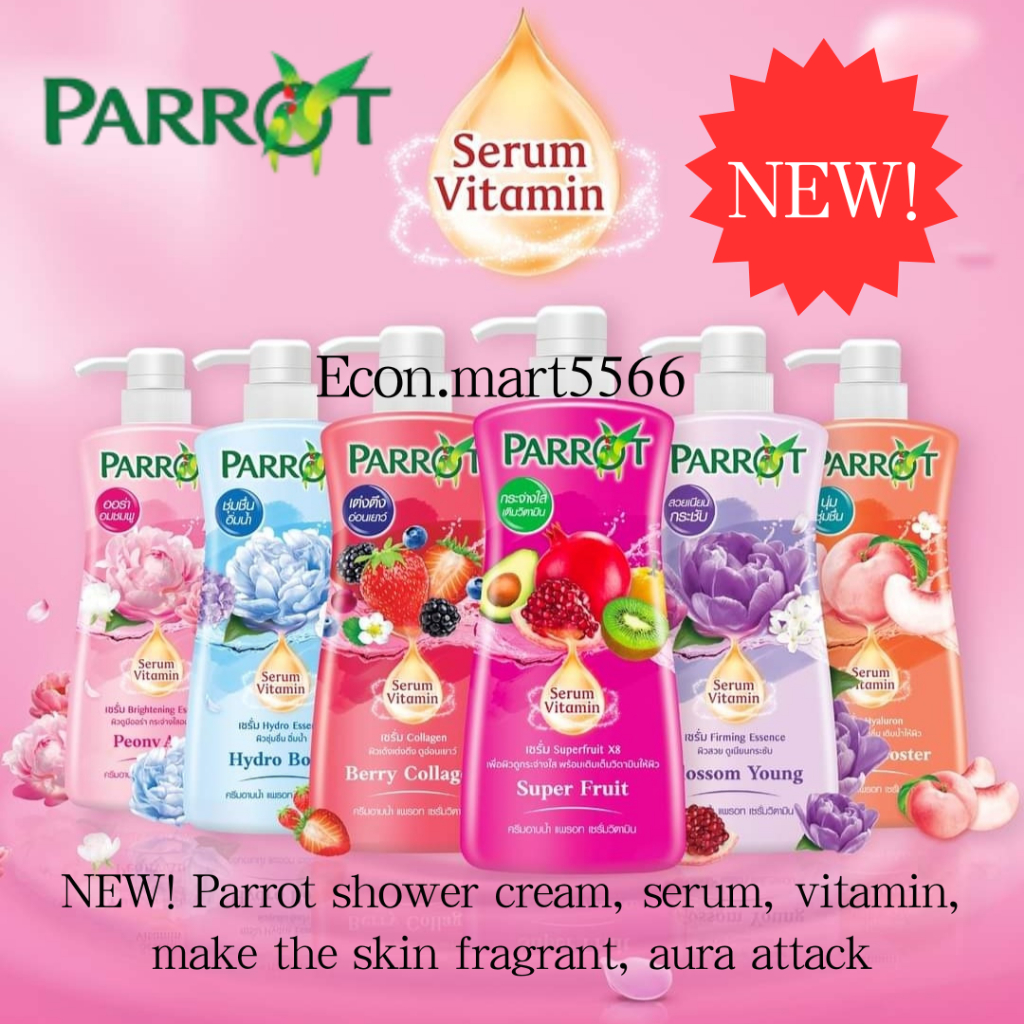 PARROT Serum Vitamin Shower Cream 450ml (Hydro Boost/Cherry Glow/Peony ...