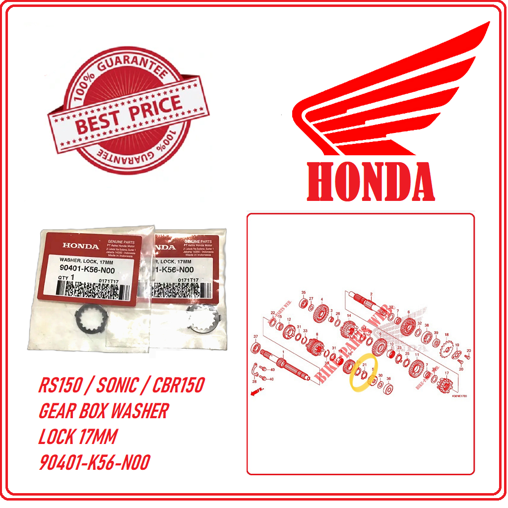 CBR150 SONIC / GTR 150 / RS150 R GEAR BOX WASHER LOCK 17MM ORIGINAL ...